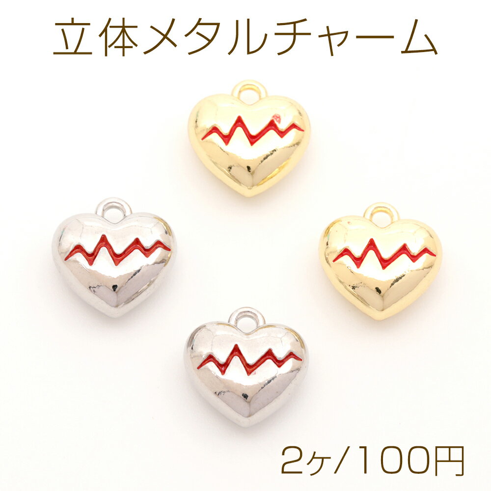 仕　様 サイズ約11×11mm材　質合金製重さ約4.4g/パック 入　数 2ヶ 注意事項 ●海外生産のため、輸入、生産時期に、擦り傷・バリ・歪み・メッキムラなどある場合がありますが。 ●生産メーカーの都合により、再入荷時にサイズや色味、裏側...