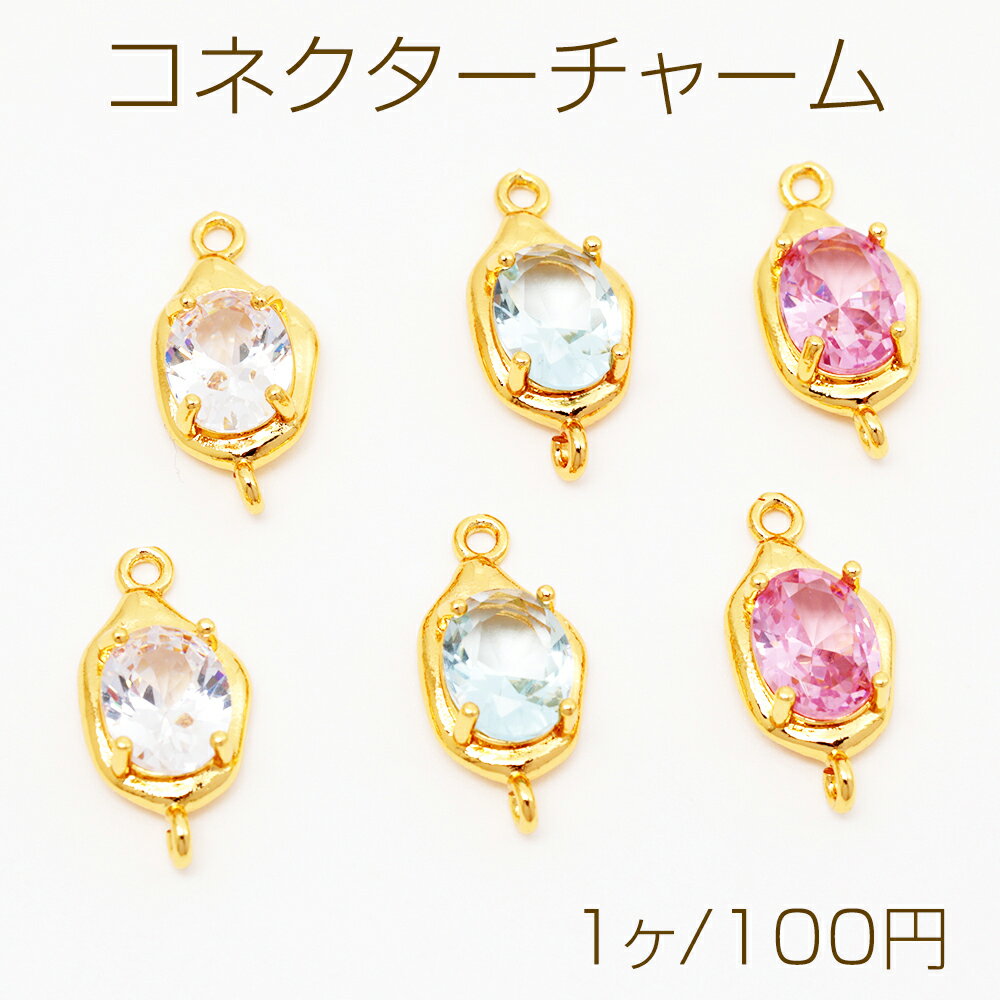 仕 様 サイズ約9×19mm材 質銅製/ガラス製重さ約1.5g/パック 入 数 1ヶ 注意事項 ●海外生産のため、輸入、生産時期に、擦り傷・バリ・歪み・メッキムラなどある場合がございます。 ●生産メーカーの都合により、再入荷時にサイズ・色味...
