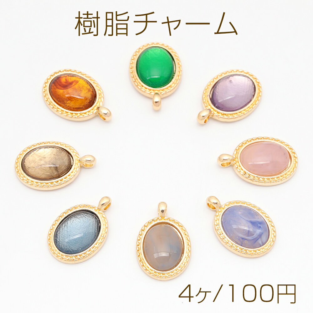 仕 様 サイズ約11×17mm材 質合金製/樹脂製重さ約4.4g/パック 入 数 4ヶ 注意事項 ●海外生産のため、輸入・生産時期に擦り傷・バリ・歪み・メッキムラなどある場合がございます。 ●生産メーカーの都合により、再入荷時にサイズや色味...