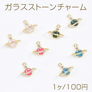 仕　様 サイズ約14×14mm材　質ガラス製、銅製重さ約0.8g/パック 入　数 1ヶ 注意事項 ●海外生産のため、輸入、生産時期に、擦り傷・バリ・歪み・メッキムラなどある場合がありますが。 ●生産メーカーの都合により、再入荷時にサイズや色...