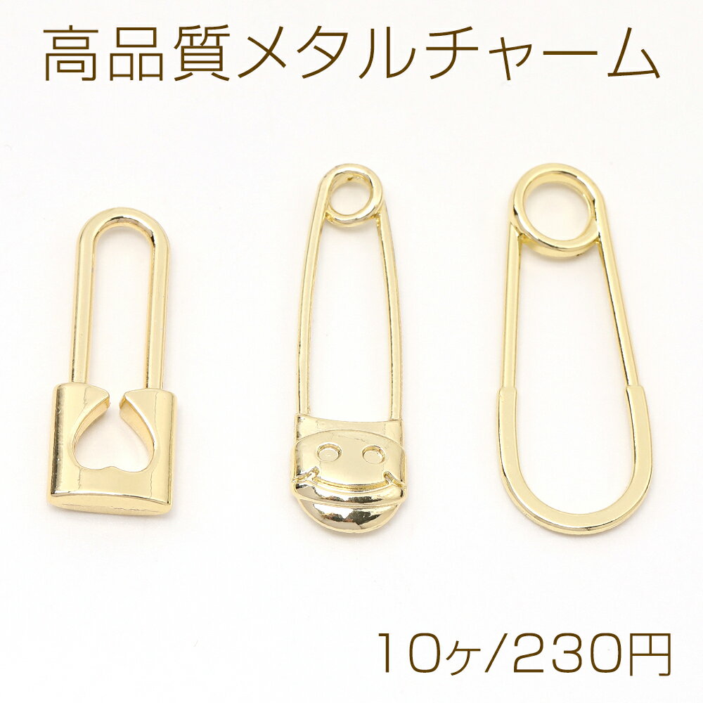 仕　様 サイズ【A】約12.5×32mm【B】約9×32mm【C】約10×26mm材　質合金製重さ【A】約10.6g/パック【B】約15.6g/パック【C】約17.5g/パック 入　数 10ヶ 注意事項 ●海外生産のため、輸入、生産時期に、...