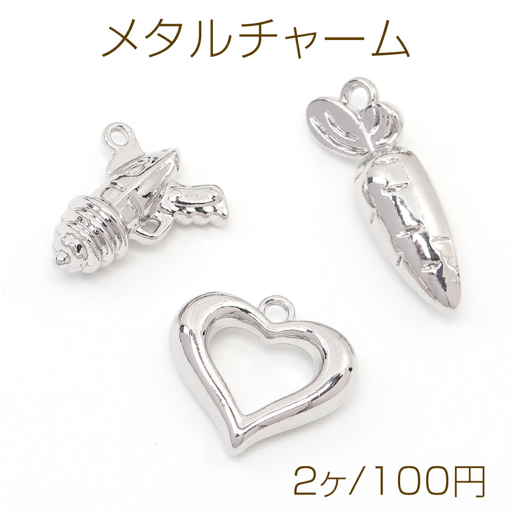 仕　様 サイズ【A】約14×17mm【B】約15×17mm【C】約8.5×24mm材　質合金製重さ【A】約4.5g/パック【B】約5.4g/パック【C】約6.7g/パック 入　数 2ヶ 注意事項 ●海外生産のため、輸入、生産時期に、擦り傷・...