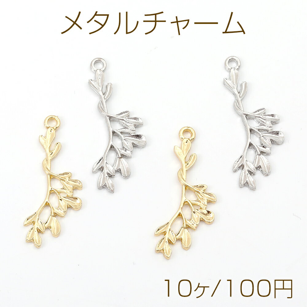 仕　様 サイズ約11×29mm材　質合金製重さ約10g/パック 入　数 10ヶ 注意事項 ●海外生産のため、輸入、生産時期に、擦り傷・バリ・歪み・メッキムラなどある場合がありますが。 ●生産メーカーの都合により、再入荷時にサイズや色味、裏側...