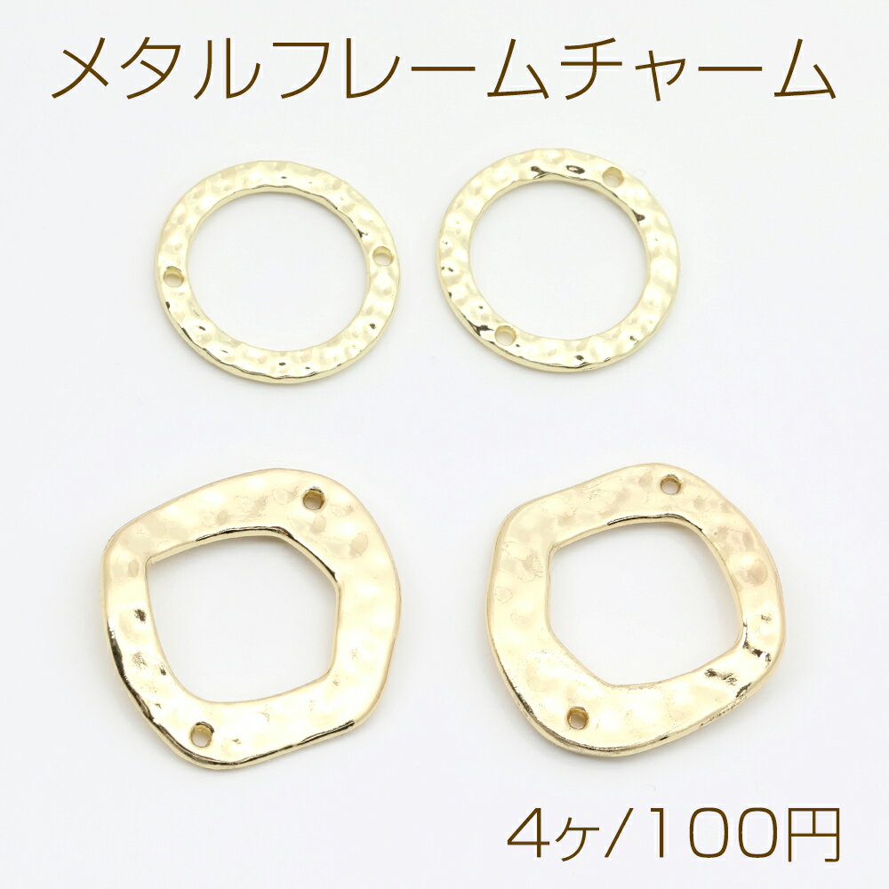 仕　様 サイズ【A】約20mm【B】約25×27mm材　質合金製重さ【A】約5g/パック【B】約12g/パック 入　数 4ヶ 注意事項 ●海外生産のため、輸入、生産時期に、擦り傷・バリ・歪み・メッキムラなどある場合がありますが。 ●生産メー...