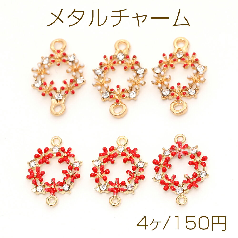 仕　様 サイズ【A】約14×22mm【B】約14×19mm材　質合金製、ガラス製重さ【A】約2.8g/パック【B】約3.2g/パック 入　数 4ヶ 注意事項 ●海外生産のため、輸入、生産時期に、擦り傷・バリ・歪み・メッキムラなどある場合があ...