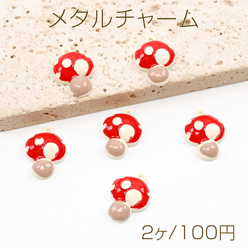 仕　様 サイズ約13×19mm材　質合金製重さ約2.6g/パック 入　数 2ヶ 注意事項 ●海外生産のため、輸入、生産時期に、擦り傷・バリ・歪み・メッキムラなどある場合がありますが。 ●生産メーカーの都合により、再入荷時にサイズや色味、裏側...