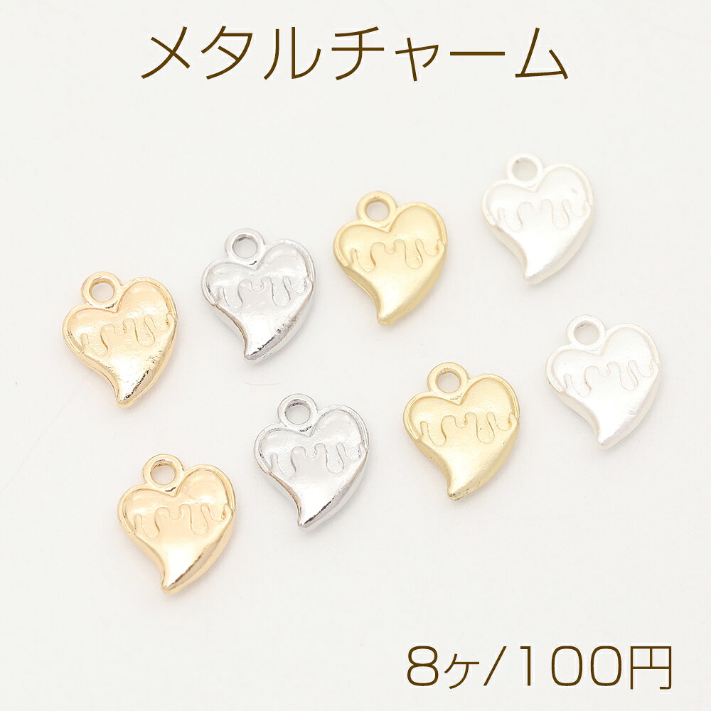 仕　様 サイズ約9×12mm材　質合金製重さ約7.3g/パック 入　数 8ヶ 注意事項 ●海外生産のため、輸入、生産時期に、擦り傷・バリ・歪み・メッキムラなどある場合がありますが。 ●生産メーカーの都合により、再入荷時にサイズや色味、裏側な...