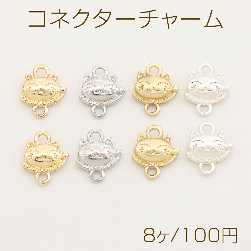 仕　様 サイズ約10×11mm材　質合金製重さ約6.2g/パック 入　数 8ヶ 注意事項 ●海外生産のため、輸入、生産時期に、擦り傷・バリ・歪み・メッキムラなどある場合がありますが。 ●生産メーカーの都合により、再入荷時にサイズや色味、裏側...