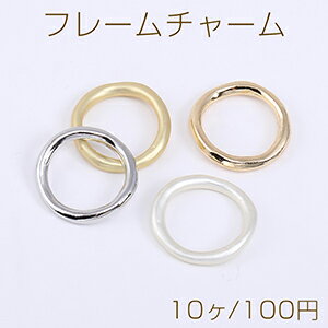 仕　様 サイズ約20×21mm材　質合金製重さ約26.6g/パック 入　数 10ヶ 注意事項 ●海外生産のため、輸入、生産時期に、擦り傷、バリ、歪み、メッキムラなどある場合がありますが。 ●生産メーカーの都合により、再入荷時にサイズや色味、...