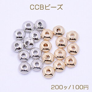 仕　様 サイズ約2×5mm材　質ABS樹脂製 入　数 200ヶ 注意事項 ●海外生産のため、輸入、生産時期に、擦り傷・バリ・歪み・メッキムラなどある場合がありますが。 ●生産メーカーの都合により、再入荷時にサイズや色味、裏側などメインではな...