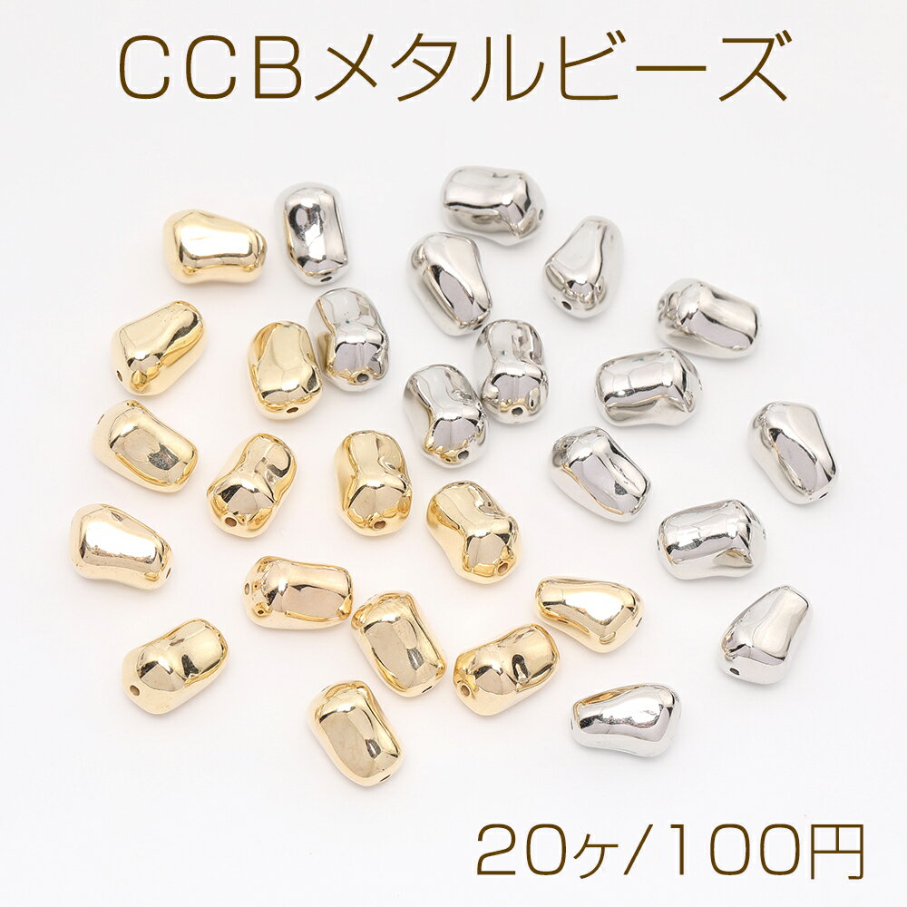 仕　様 サイズ約8.5×13mm材　質ABS樹脂製重さ約12.5g/パック 入　数 20ヶ 注意事項 ●海外生産のため、輸入、生産時期に、擦り傷・バリ・歪み・メッキムラなどある場合がありますが。 ●生産メーカーの都合により、再入荷時にサイズ...