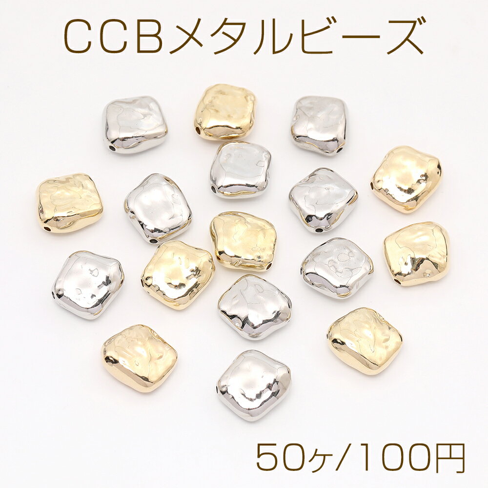 仕　様 サイズ約15×16mm材　質ABS樹脂製重さ約47g/パック 入　数 50ヶ 注意事項 ●海外生産のため、輸入、生産時期に、擦り傷・バリ・歪み・メッキムラなどある場合がありますが。 ●生産メーカーの都合により、再入荷時にサイズや色味...