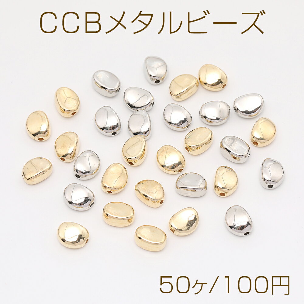 仕　様 サイズ約7.5×9.5mm材　質ABS樹脂製重さ約13g/パック 入　数 50ヶ 注意事項 ●海外生産のため、輸入、生産時期に、擦り傷・バリ・歪み・メッキムラなどある場合がありますが。 ●生産メーカーの都合により、再入荷時にサイズや...