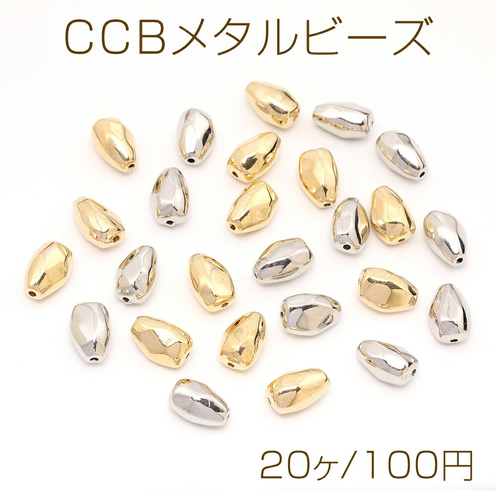 仕　様 サイズ約10×15mm材　質ABS樹脂製重さ約14.5g/パック 入　数 20ヶ 注意事項 ●海外生産のため、輸入、生産時期に、擦り傷・バリ・歪み・メッキムラなどある場合がありますが。 ●生産メーカーの都合により、再入荷時にサイズや...