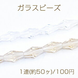 仕　様 サイズ約6×11mm材　質ガラス製重さ約21g/パック 入　数 1連(約50ヶ) 注意事項 ●海外生産のため、輸入、生産時期に、擦り傷・バリ・歪み・メッキムラなどある場合がありますが。 ●生産メーカーの都合により、再入荷時にサイズや...