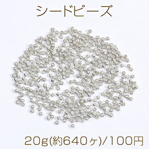仕　様 サイズ約2-3mm材　質ガラス製重さ約20g/パック 入　数 約20g(約640ヶ) 注意事項 ●海外生産のため、輸入、生産時期に、擦り傷・バリ・歪み・メッキムラなどある場合がありますが。 ●生産メーカーの都合により、再入荷時にサイ...