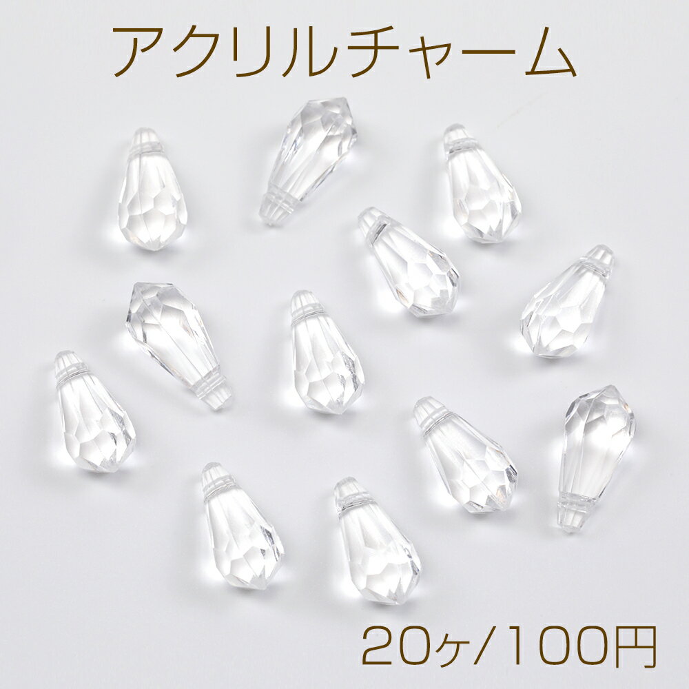 仕 様 サイズ約7×16mm材 質アクリル重さ約8g/パック 入 数 20ヶ 注意事項 ●海外生産のため、輸入、生産時期に、擦り傷・バリ・歪み・メッキムラなどある場合がございます。 ●生産メーカーの都合により、再入荷時にサイズ・色味・デザイ...