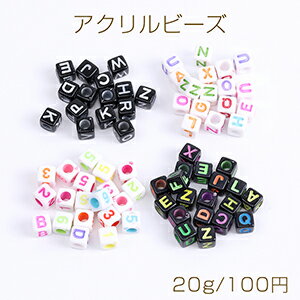 仕　様 サイズ約7×7mm材　質アクリル製重さ約20g/パック 入　数 【1】約20g(約120ヶ)【2】約20g(約120ヶ)【3】約20g(約135ヶ)【4】約20g(約125ヶ) 注意事項 ●海外生産のため、輸入、生産時期に、擦り傷、...