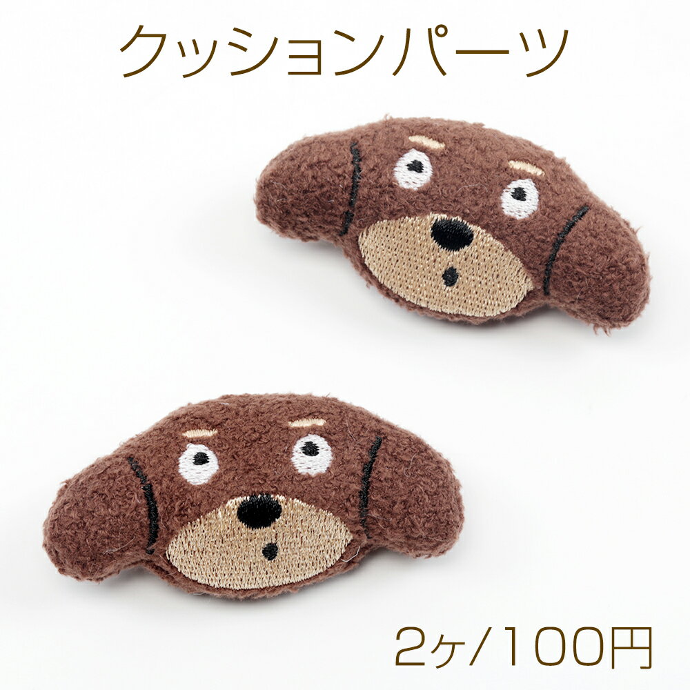 仕 様 サイズ約3.5×7cm材 質ポリエステル重さ約6g/パック 入 数 2ヶ 注意事項 ●海外生産のため、輸入、生産時期に、擦り傷・バリ・歪み・メッキムラなどある場合がございます。 ●生産メーカーの都合により、再入荷時にサイズ・色味・デ...