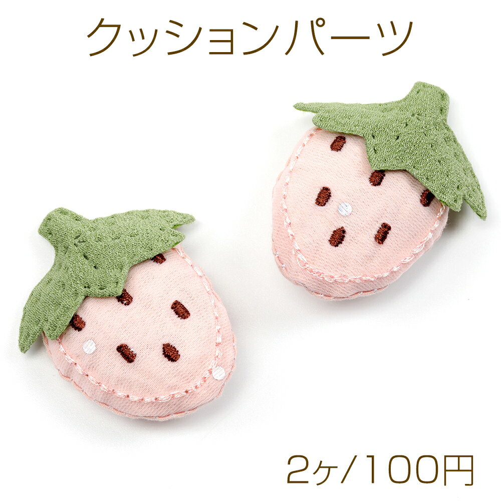 仕　様 サイズ約4×5cm材　質ポリエステル重さ約3.2g/パック 入　数 2ヶ 注意事項 ●海外生産のため、輸入、生産時期に、擦り傷・バリ・歪み・メッキムラなどある場合がございます。 ●生産メーカーの都合により、再入荷時にサイズ・色味・デ...