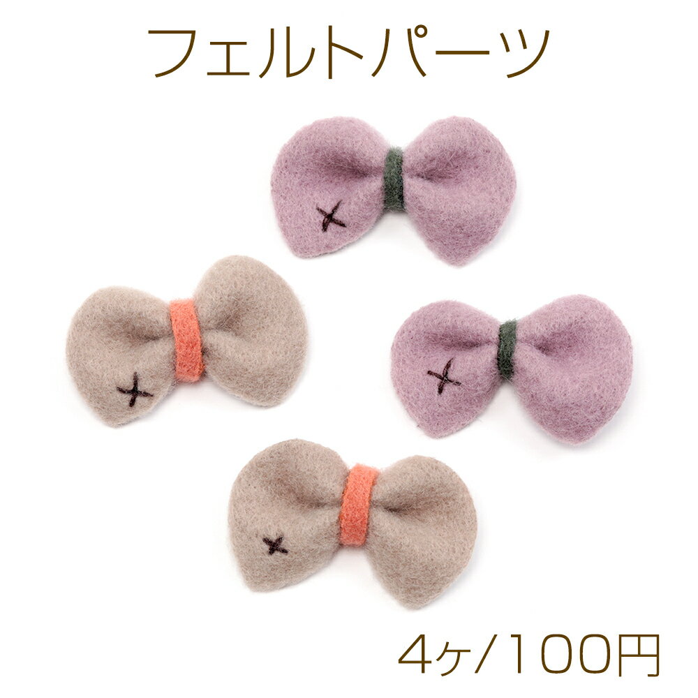 仕　様 サイズ約3×5cm材　質ポリエステル製重さ約3.6g/パック 入　数 4ヶ 注意事項 ●海外生産のため、輸入、生産時期に、擦り傷・バリ・歪み・メッキムラなどある場合がありますが。 ●生産メーカーの都合により、再入荷時にサイズや色味、...