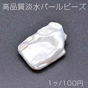 仕　様 サイズ写真参考材　質天然素材重さ約3.81g/パック 入　数 1ヶ 注意事項 ●海外生産のため、輸入、生産時期に、擦り傷・バリ・歪み・メッキムラなどある場合がありますが。 ●生産メーカーの都合により、再入荷時にサイズや色味、裏側など...