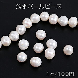 仕　様 サイズ約11-12mm材　質天然素材重さ約1.4-2.2g/パック 入　数 1ヶ 注意事項 ●海外生産のため、輸入、生産時期に、擦り傷・バリ・歪み・メッキムラなどある場合がありますが。 ●生産メーカーの都合により、再入荷時にサイズや...