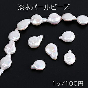 仕　様 サイズ約11-12mm材　質天然素材重さ約0.8-1.2g/パック 入　数 1ヶ 注意事項 ●海外生産のため、輸入、生産時期に、擦り傷・バリ・歪み・メッキムラなどある場合がありますが。 ●生産メーカーの都合により、再入荷時にサイズや...