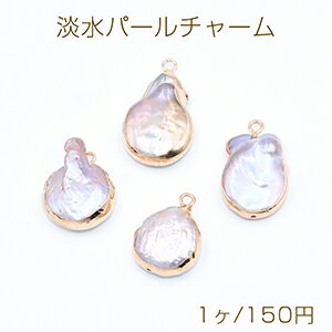 仕　様 サイズ写真参考材　質天然素材、銅製重さ約1.2-3g/パック 入　数 1ヶ 注意事項 ●海外生産のため、輸入、生産時期に、擦り傷・バリ・歪み・メッキムラなどある場合がありますが。 ●生産メーカーの都合により、再入荷時にサイズや色味、...