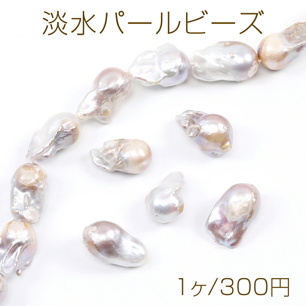 仕　様 サイズ写真参考材　質天然素材重さ約6-7.5g/パック 入　数 1ヶ 注意事項 ●海外生産のため、輸入、生産時期に、擦り傷・バリ・歪み・メッキムラなどある場合がありますが。 ●生産メーカーの都合により、再入荷時にサイズや色味、裏側な...