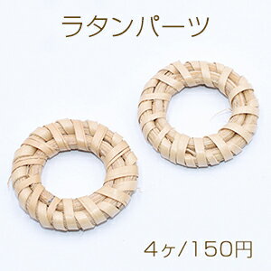 仕　様 サイズ約約26-32mm 材　質天然素材重さ約2.8g/パック 入　数 4ヶ 注意事項 ●海外生産のため、輸入、生産時期に、擦り傷・バリ・歪み・メッキムラなどある場合がありますが。 ●生産メーカーの都合により、再入荷時にサイズや色味...