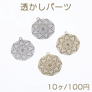 仕　様 サイズ約12×13mm材　質銅製重さ約1.4g/パック 入　数 10ヶ 注意事項 ●海外生産のため、輸入、生産時期に、擦り傷、バリ、歪み、メッキムラなどある場合がありますが。 ●生産メーカーの都合により、再入荷時にサイズや色味、裏側...