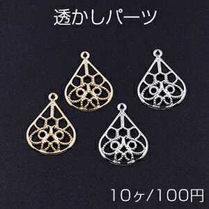 仕　様 サイズ約15×20mm材　質銅製 入　数 10ヶ/パック 注意事項 ●海外生産のため、輸入、生産時期に、擦り傷・バリ・歪み・メッキムラなどある場合がありますが。 ●生産メーカーの都合により、再入荷時にサイズや色味、裏側などメインでは...