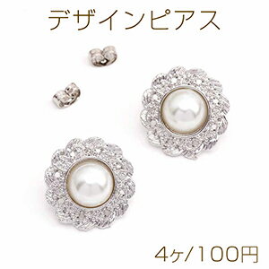 仕　様 サイズ約20mm材　質貼付部→合金製、ABS製ピアスポスト→チタン製ピアスキャッチ→鉄製重さ約5.9g/パック 入　数 4ヶ 注意事項 ●海外生産のため、輸入、生産時期に、擦り傷・バリ・歪み・メッキムラなどある場合がありますが。 ●...