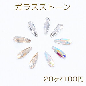仕　様 サイズ約2×6mm 材　質ガラス製 重さ約0.4g/パック 入　数 20ヶ 注意事項 ●海外生産のため、輸入、生産時期に、擦り傷・バリ・歪み・メッキムラなどある場合がありますが。 ●生産メーカーの都合により、再入荷時にサイズや色味、...