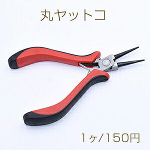 仕　様 サイズ全長約13cm重さ約71g/パック 入　数 1ヶ 注意事項 ●海外生産のため、輸入、生産時期に、擦り傷・バリ・歪み・メッキムラなどある場合がありますが。 ●生産メーカーの都合により、再入荷時にサイズや色味、裏側などメインではな...
