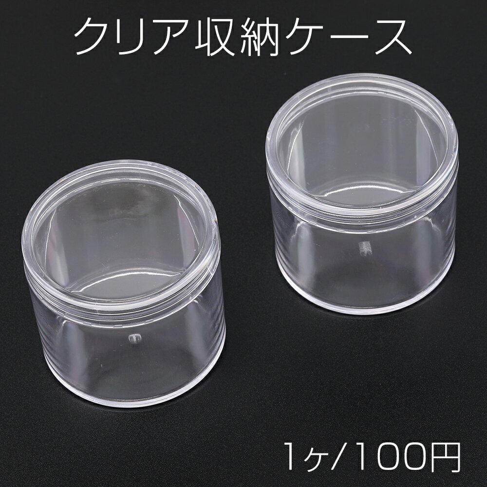 仕　様 サイズ約60×70mm材　質プラスチック製重さ約56.6g/パック 入　数 1ヶ 注意事項 ●海外生産のため、輸入、生産時期に、擦り傷・バリ・歪み・メッキムラなどある場合がありますが。 ●生産メーカーの都合により、再入荷時にサイズや...