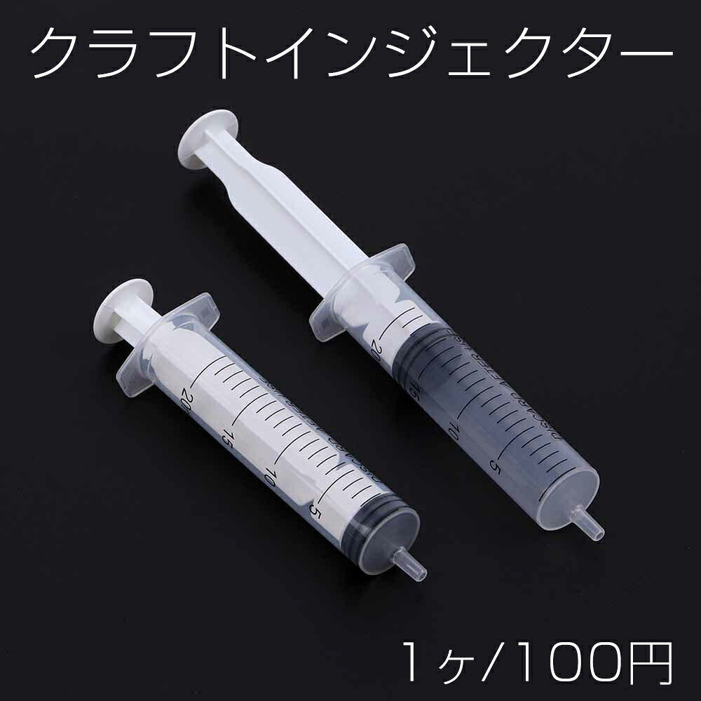 仕　様 サイズ約21×121mm材　質プラスチック製重さ約1.6g/パック 入　数 1ヶ 注意事項 ●海外生産のため、輸入、生産時期に、擦り傷・バリ・歪み・メッキムラなどある場合がありますが。 ●生産メーカーの都合により、再入荷時にサイズや...