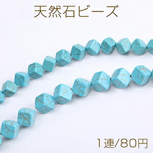 仕　様 サイズ【1】約11mm【2】約13mm材　質天然石重さ【1】約42.50g/パック【2】約60g/パック 入　数 【1】1連(約34ヶ)【2】1連(約27ヶ) 注意事項 ●海外生産のため、輸入、生産時期に、擦り傷、バリ、歪み、メッキ...
