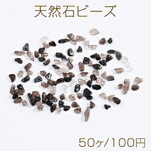仕　様 サイズ約3-5mm材　質天然石重さ約5g/パック 入　数 50ヶ 注意事項 ●海外生産のため、輸入、生産時期に、擦り傷、バリ、歪み、メッキムラなどある場合がありますが。 ●生産メーカーの都合により、再入荷時にサイズや色味、裏側などメ...