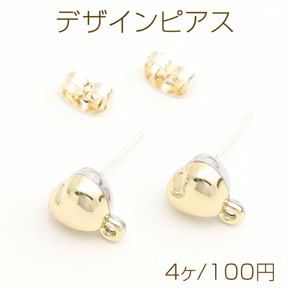 仕　様 サイズ約8.5×10mm材　質貼付部→合金製ピアスポスト→シルバー925製ピアスキャッチ→鉄製重さ約5g/パック 入　数 4ヶ 注意事項 ●海外生産のため、輸入、生産時期に、擦り傷・バリ・歪み・メッキムラなどある場合がありますが。 ...