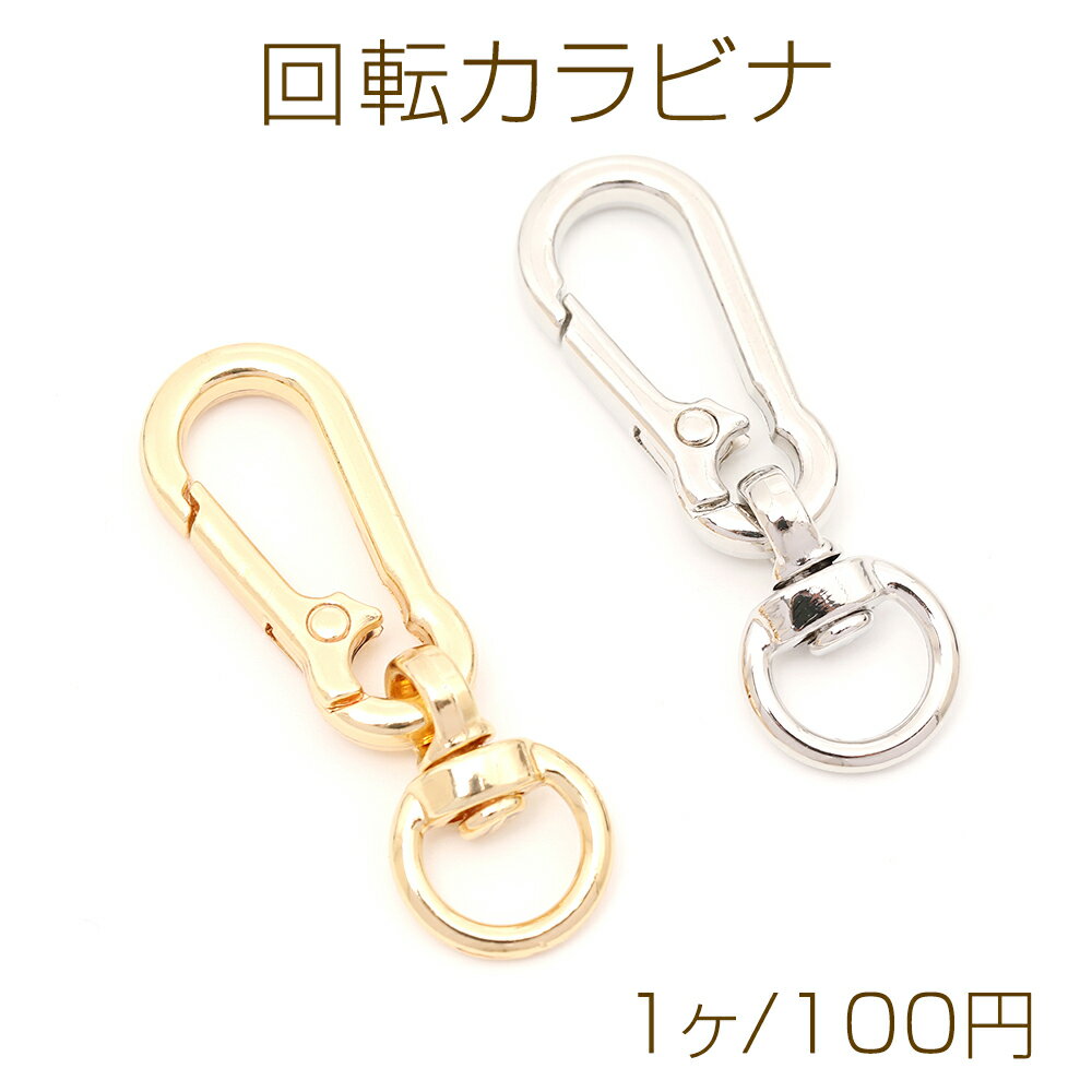 仕　様 サイズ約13×42mm材　質合金製重さ約4.9g/パック 入　数 1ヶ 注意事項 ●海外生産のため、輸入、生産時期に、擦り傷・バリ・歪み・メッキムラなどある場合がありますが。 ●生産メーカーの都合により、再入荷時にサイズや色味、裏側...