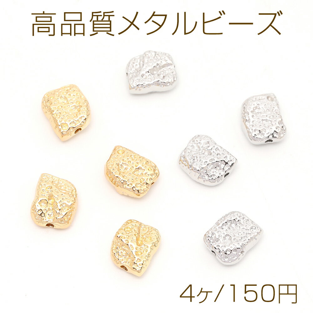 仕　様 サイズ約9.5×11.5mm材　質銅製重さ約10.7g/パック 入　数 4ヶ 注意事項 ●海外生産のため、輸入、生産時期に、擦り傷・バリ・歪み・メッキムラなどある場合がありますが。 ●生産メーカーの都合により、再入荷時にサイズや色味...