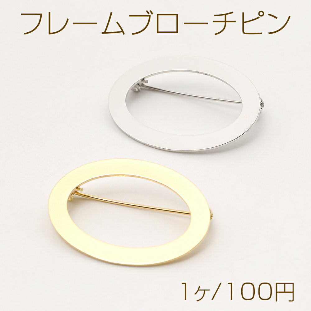 楽天市場】刺繍 アクセサリー 金具 ブローチ 丸 5cmの通販 楽天市場】刺繍 アクセサリー 金具 ブローチ 丸 5cmの通販