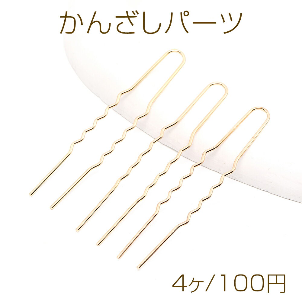 仕　様 サイズ約7.5cm材　質銅製重さ約6g/パック 入　数 4ヶ 注意事項 ●海外生産のため、輸入、生産時期に、擦り傷・バリ・歪み・メッキムラなどある場合がありますが。 ●生産メーカーの都合により、再入荷時にサイズや色味、裏側などメイン...