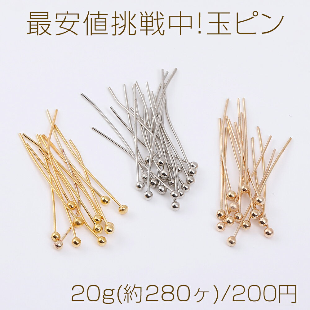 仕　様 サイズ約0.5×25mm材　質銅製重さ約20g/パック 入　数 約20g(約280ヶ) 注意事項 ●海外生産のため、輸入、生産時期に、擦り傷・バリ・歪み・メッキムラなどある場合がありますが。 ●生産メーカーの都合により、再入荷時にサ...