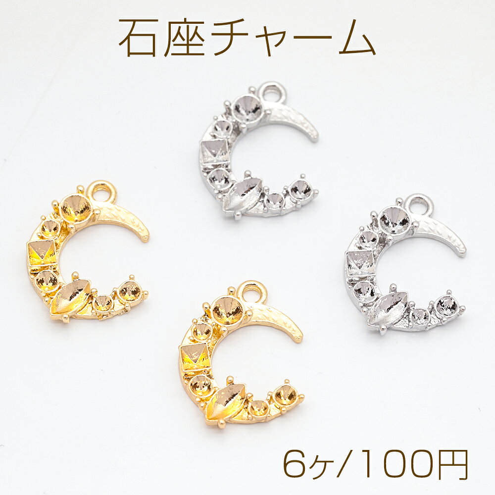 仕 様 サイズ約13×18mm材 質合金製重さ約5.4g/パック 入 数 6ヶ 注意事項 ●海外生産のため、輸入・生産時期に擦り傷・バリ・歪み・メッキムラなどある場合がございます。 ●生産メーカーの都合により、再入荷時にサイズや色味、デザイ...