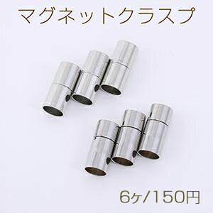 仕　様 サイズ約6×20mm(内径約5mm)材　質ステンレス製重さ約11.4g/パック 入　数 6ヶ 注意事項 ●海外生産のため、輸入、生産時期に、擦り傷、バリ、歪み、メッキムラなどある場合がありますが。 ●生産メーカーの都合により、再入荷...