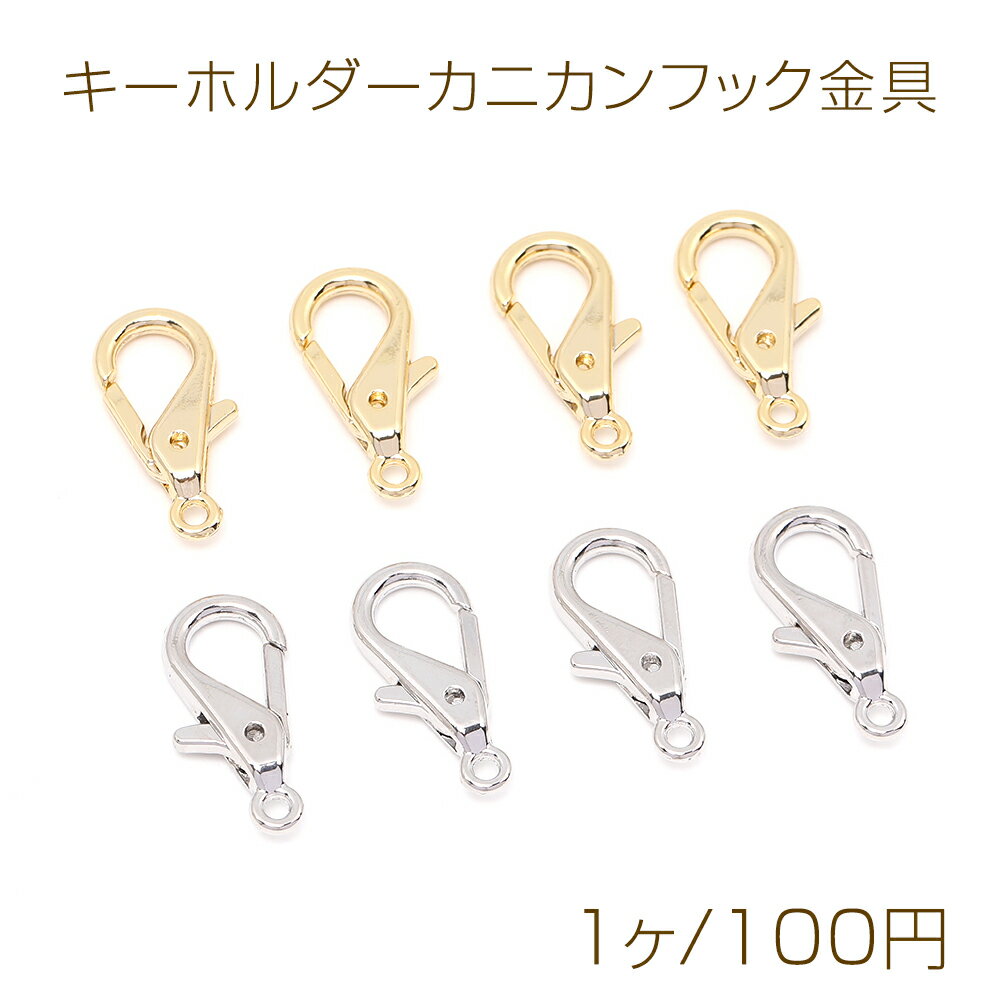仕　様 サイズ約13×28mm材　質合金製重さ約2.6g/パック 入　数 1ヶ 注意事項 ●海外生産のため、輸入、生産時期に、擦り傷・バリ・歪み・メッキムラなどある場合がありますが。 ●生産メーカーの都合により、再入荷時にサイズや色味、裏側...