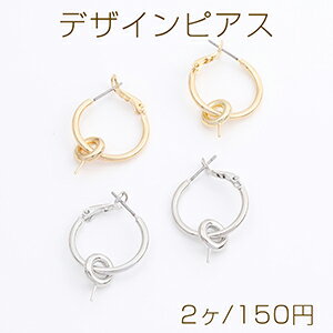 仕　様 サイズ約22×35mm材　質貼付部→銅製ピアスポスト→鉄製重さ約5.2g/パック 入　数 2ヶ 注意事項 ●海外生産のため、輸入、生産時期に、擦り傷・バリ・歪み・メッキムラなどある場合がありますが。 ●生産メーカーの都合により、再入...